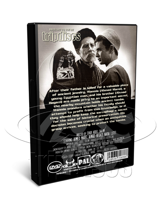 Al-mummia (The Night of Counting the Years) (1969) - TripDiscs ...